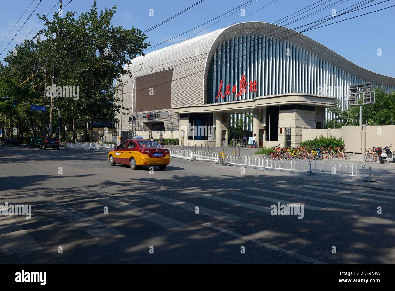 Entrance to the People's Daily newspaper compound in central eastern ...