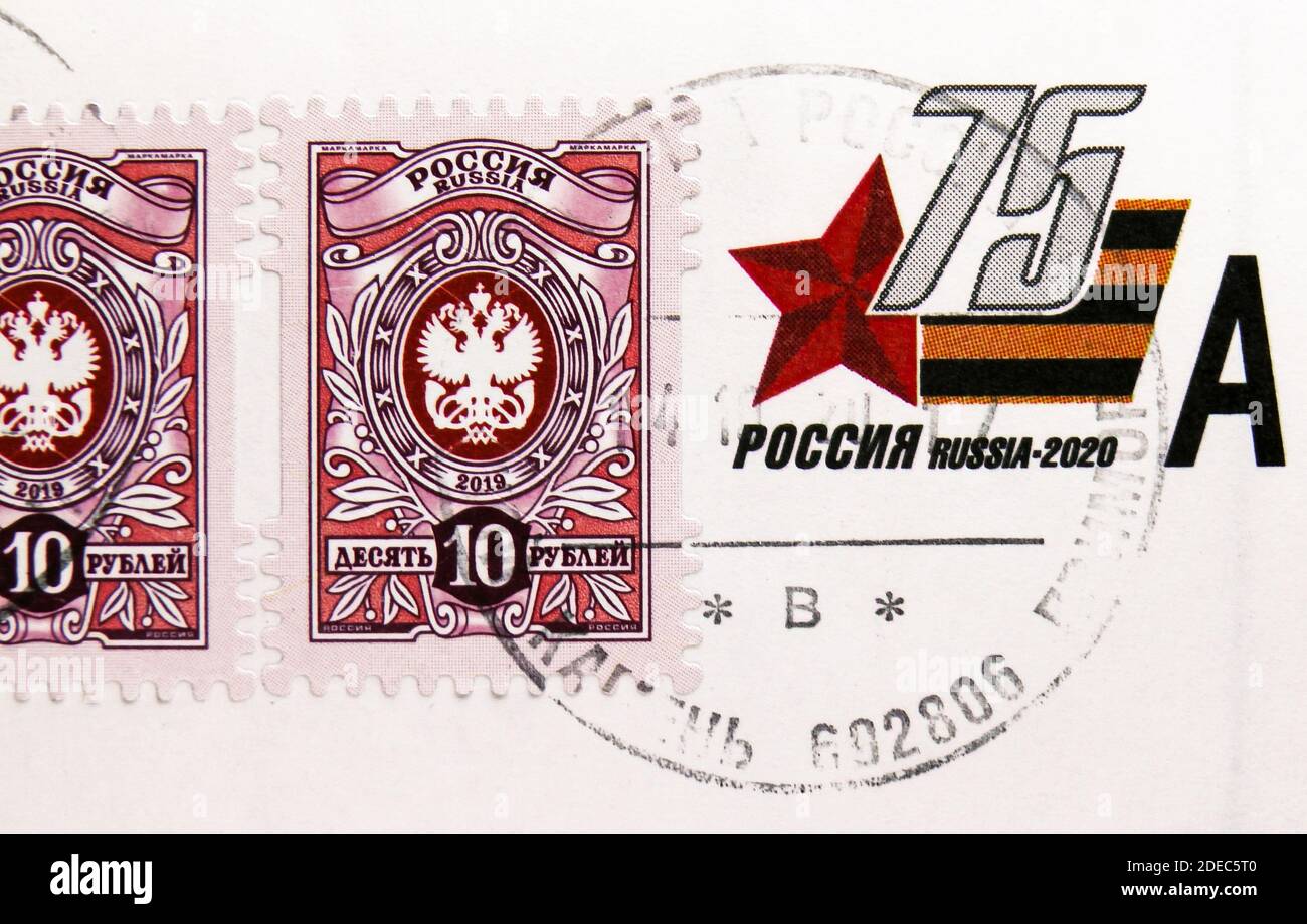 MOSCOW, RUSSIA - OCTOBER 25, 2020: Postage stamp printed in Russia ...