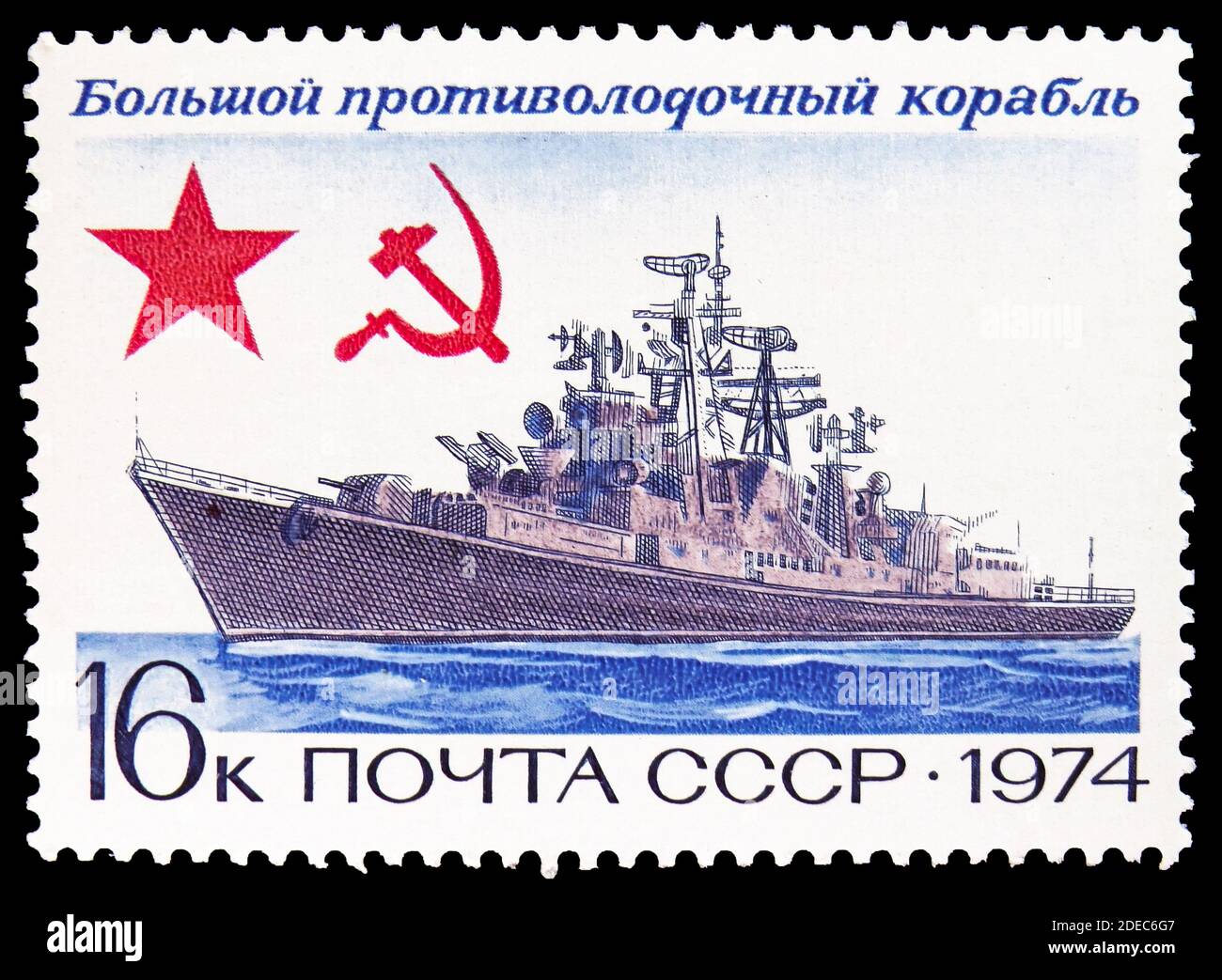 Soviet warship soviet destroyer hi-res stock photography and images - Alamy