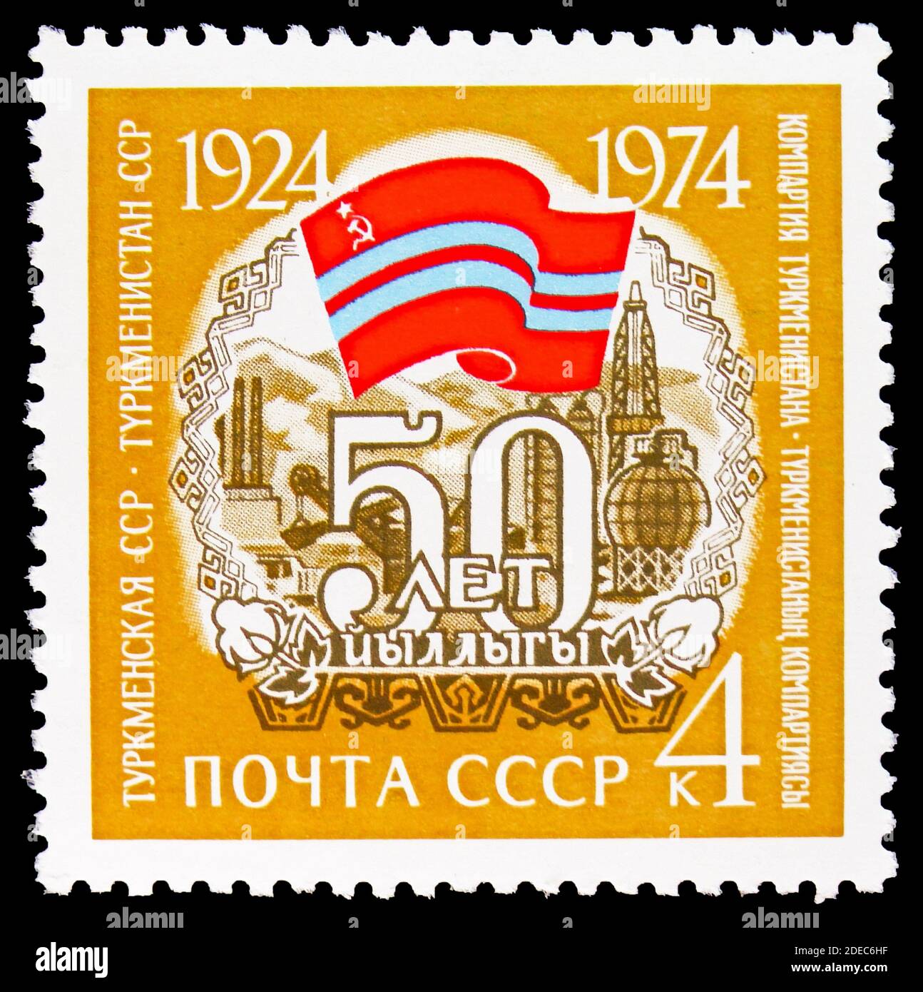 MOSCOW, RUSSIA - OCTOBER 25, 2020: Postage stamp printed in Soviet ...