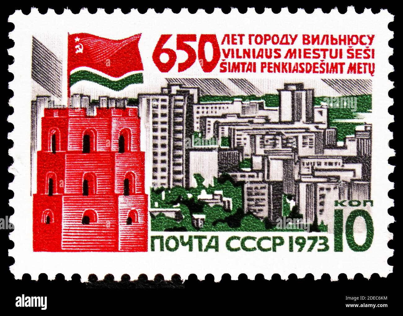 MOSCOW, RUSSIA - OCTOBER 25, 2020: Postage stamp printed in Soviet ...
