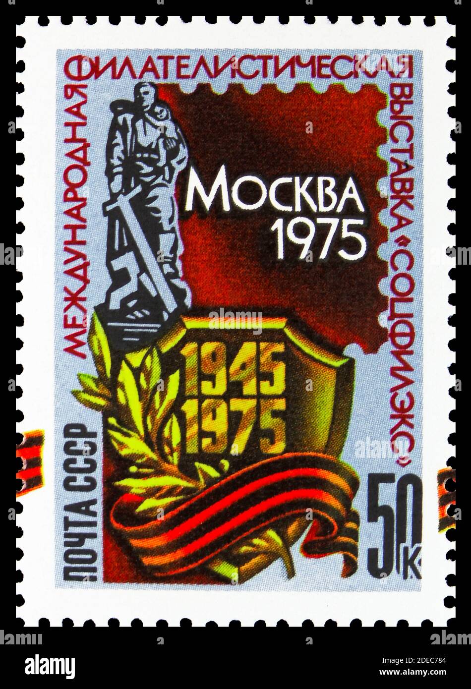 MOSCOW, RUSSIA - OCTOBER 25, 2020: Postage stamp printed in Soviet ...