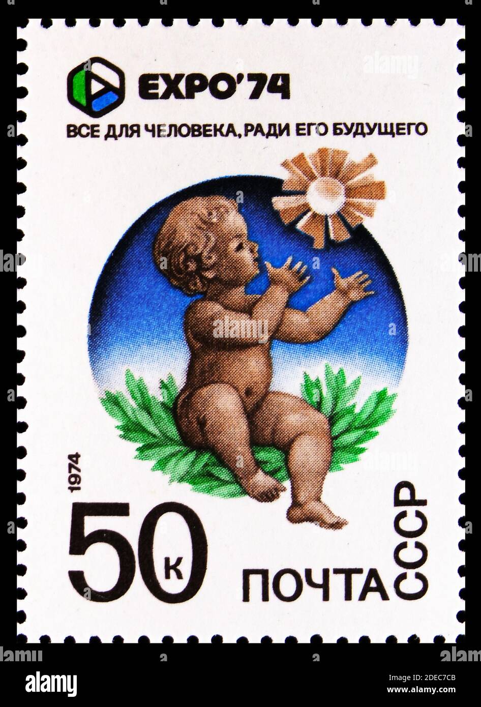 MOSCOW, RUSSIA - OCTOBER 25, 2020: Postage stamp printed in Soviet ...