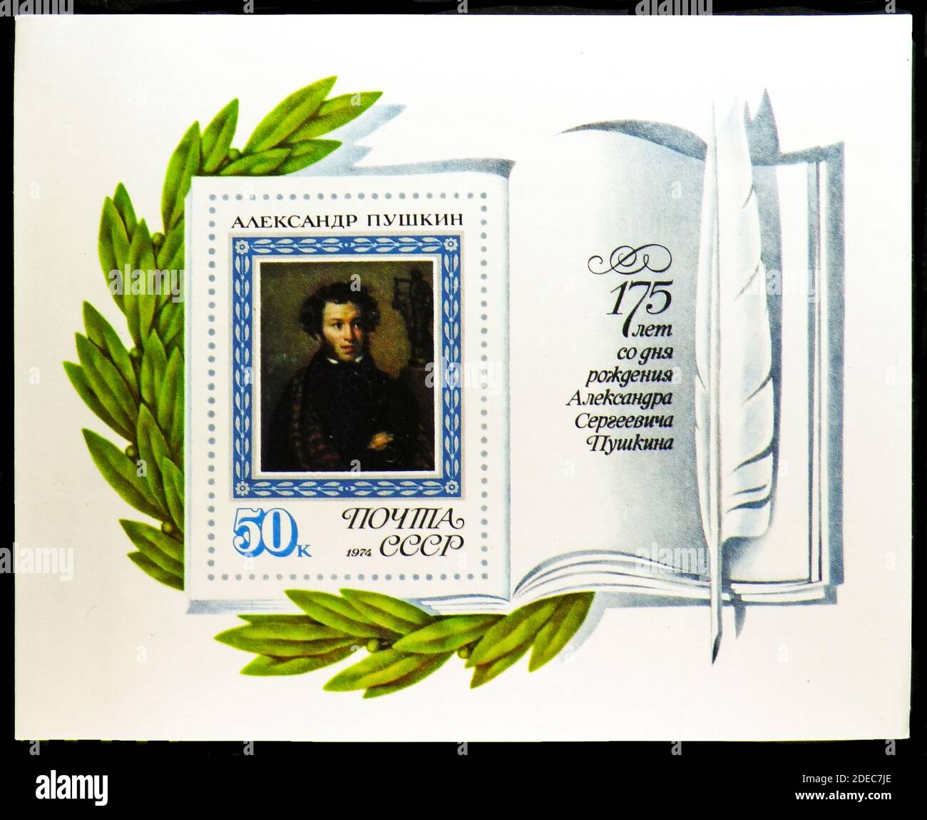 Pushkin postage stamp hi-res stock photography and images - Alamy