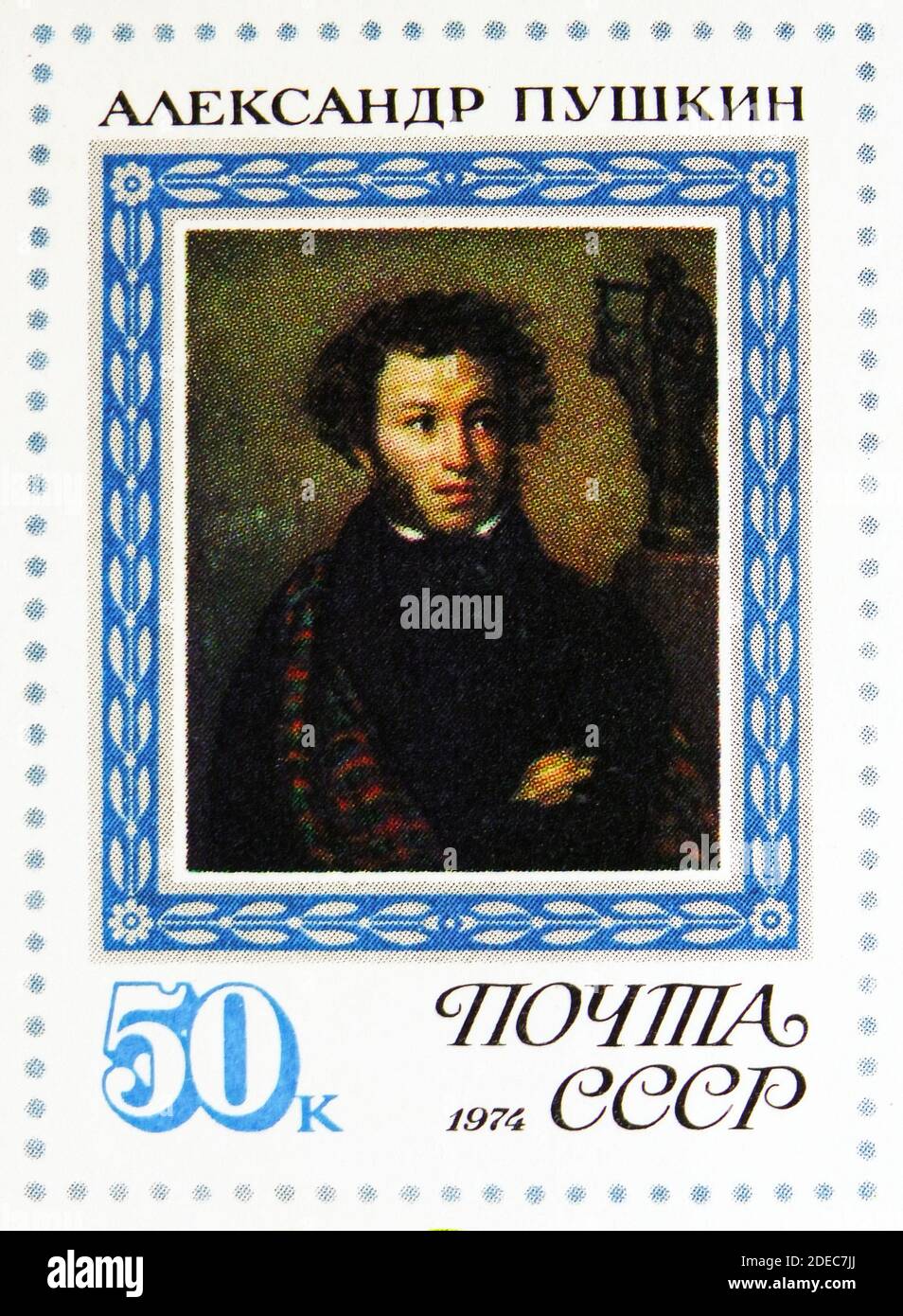 MOSCOW, RUSSIA - OCTOBER 25, 2020: Postage stamp printed in Soviet ...