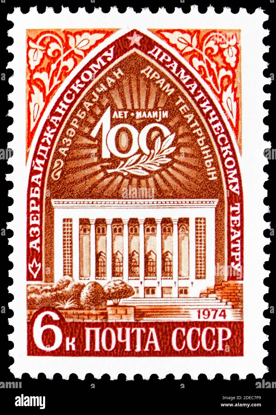 MOSCOW, RUSSIA - OCTOBER 25, 2020: Postage stamp printed in Soviet ...