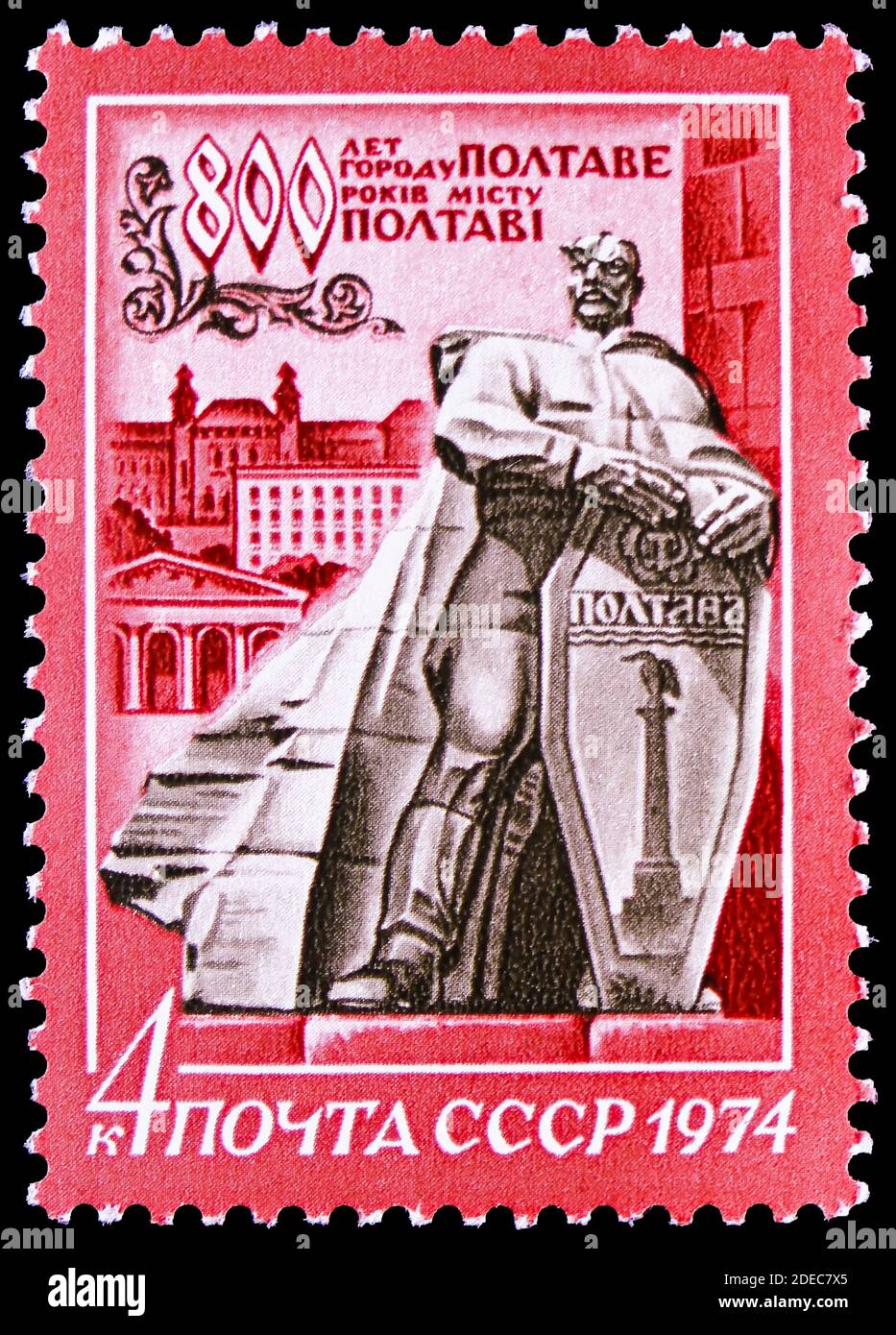 MOSCOW, RUSSIA - OCTOBER 25, 2020: Postage stamp printed in Soviet ...
