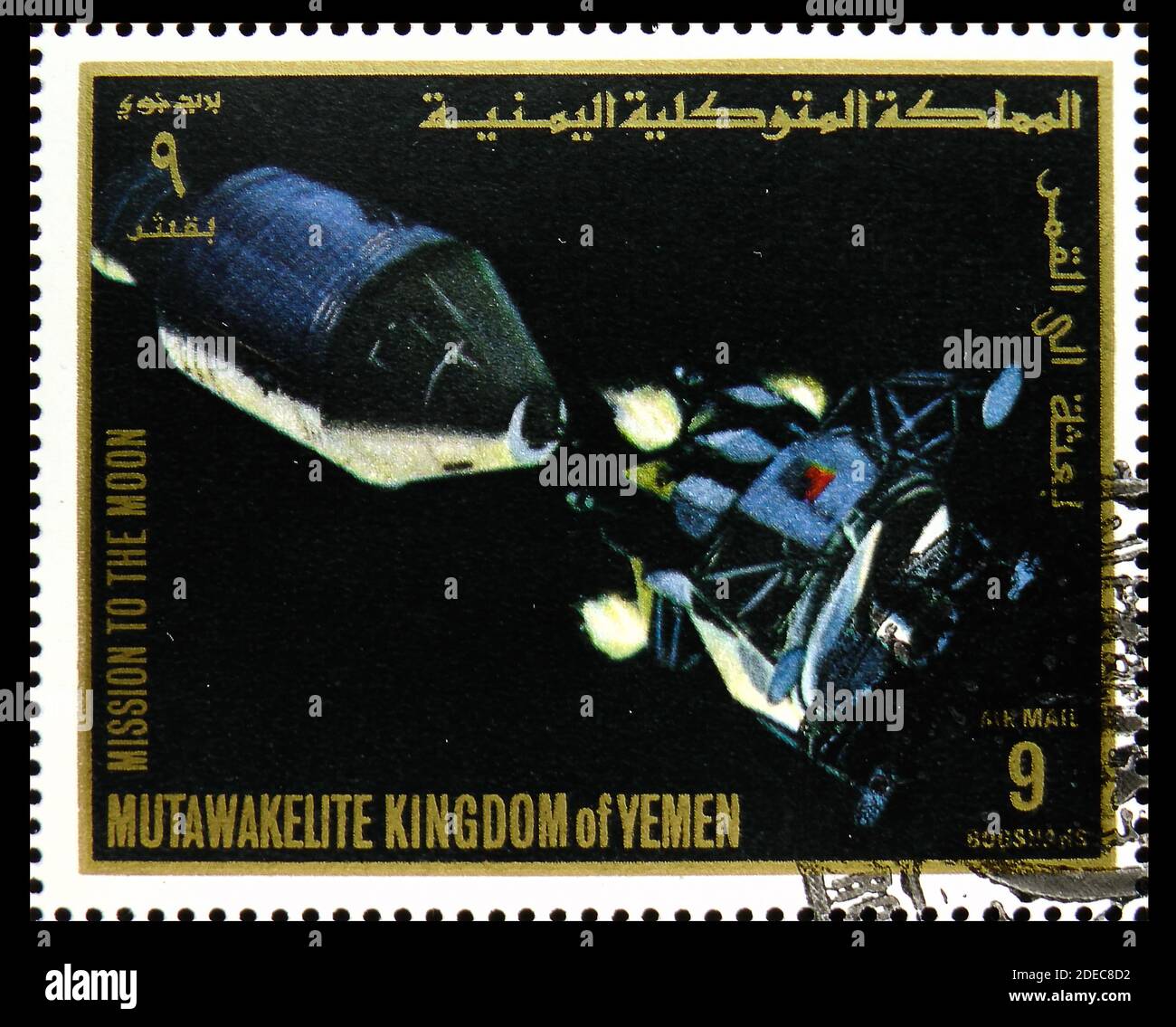 MOSCOW, RUSSIA - OCTOBER 17, 2020: Postage stamp printed in Yemen ...