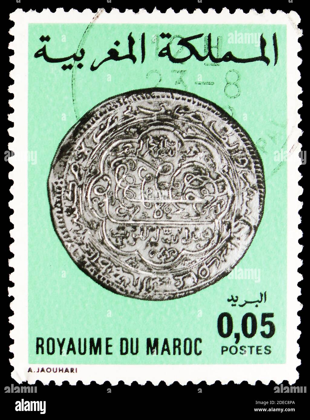 MOSCOW, RUSSIA - OCTOBER 17, 2020: Postage stamp printed in Morocco ...