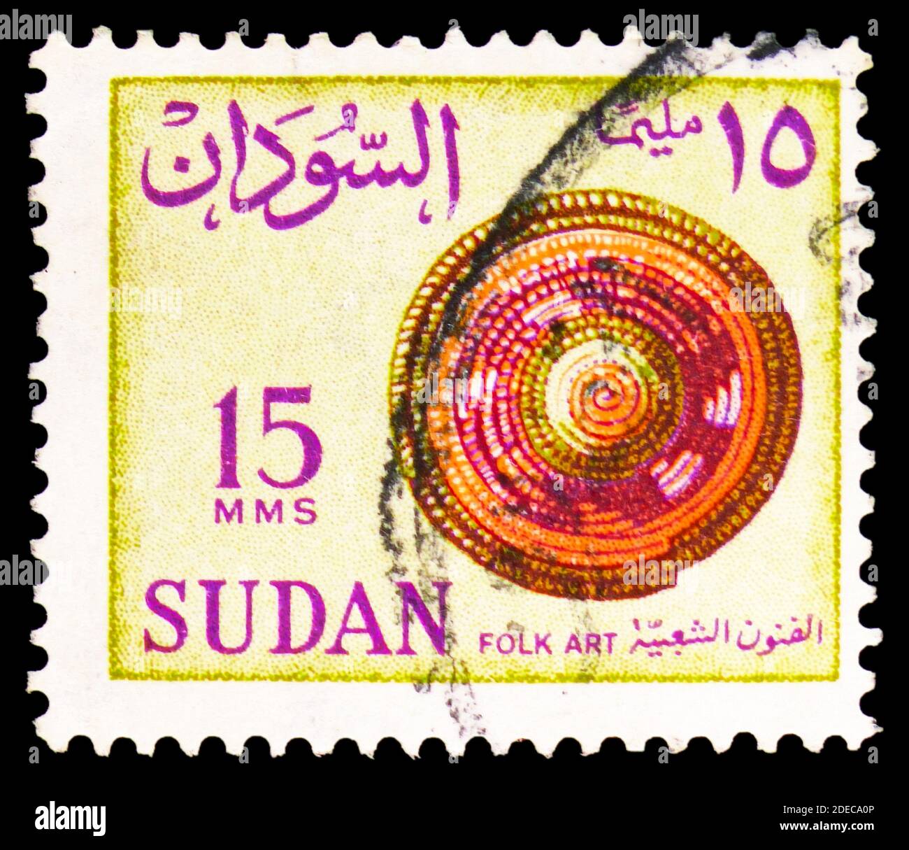 MOSCOW, RUSSIA - OCTOBER 17, 2020: Postage stamp printed in Sudan shows ...