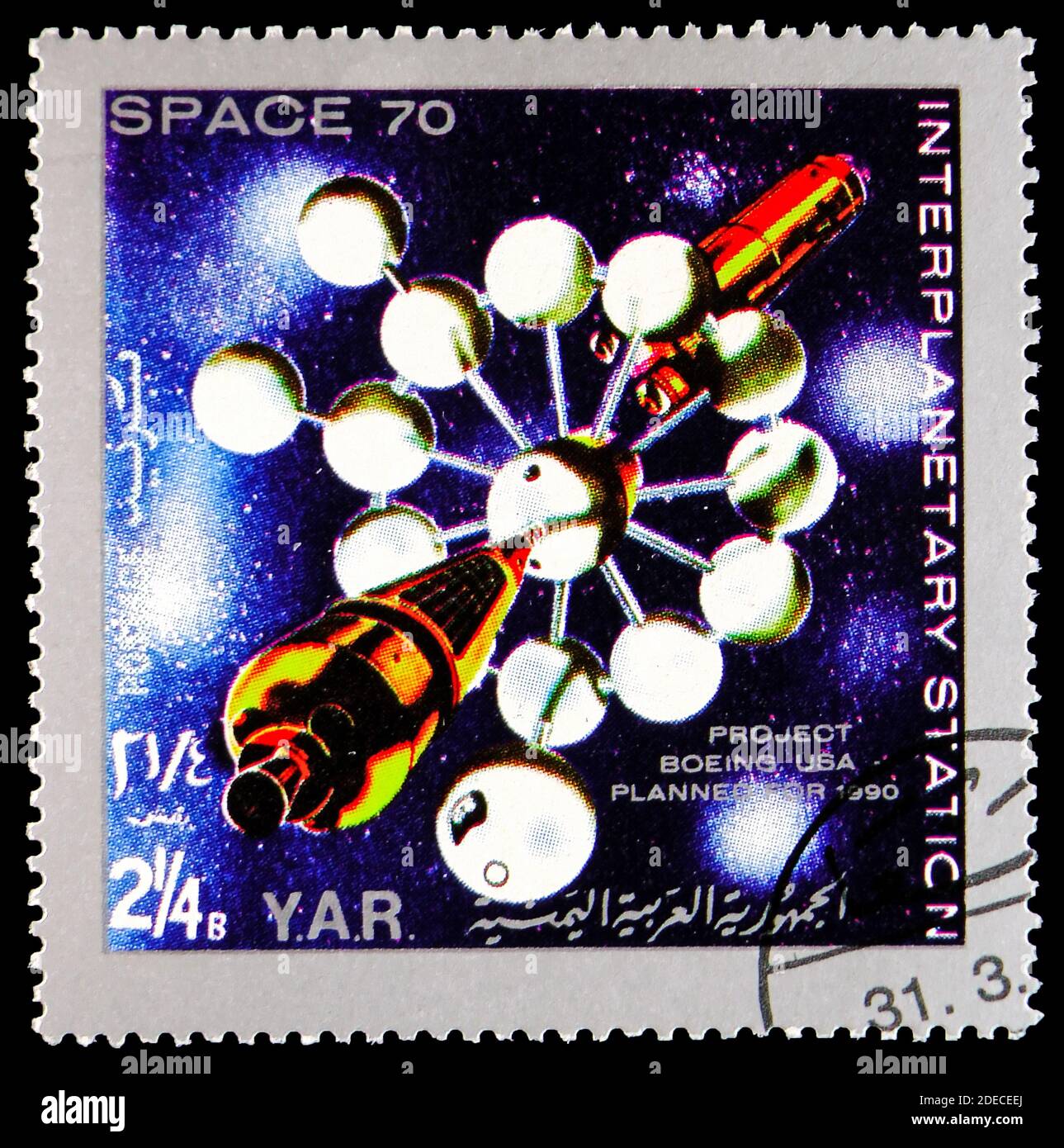 MOSCOW, RUSSIA - OCTOBER 17, 2020: Postage stamp printed in Yemen shows ...