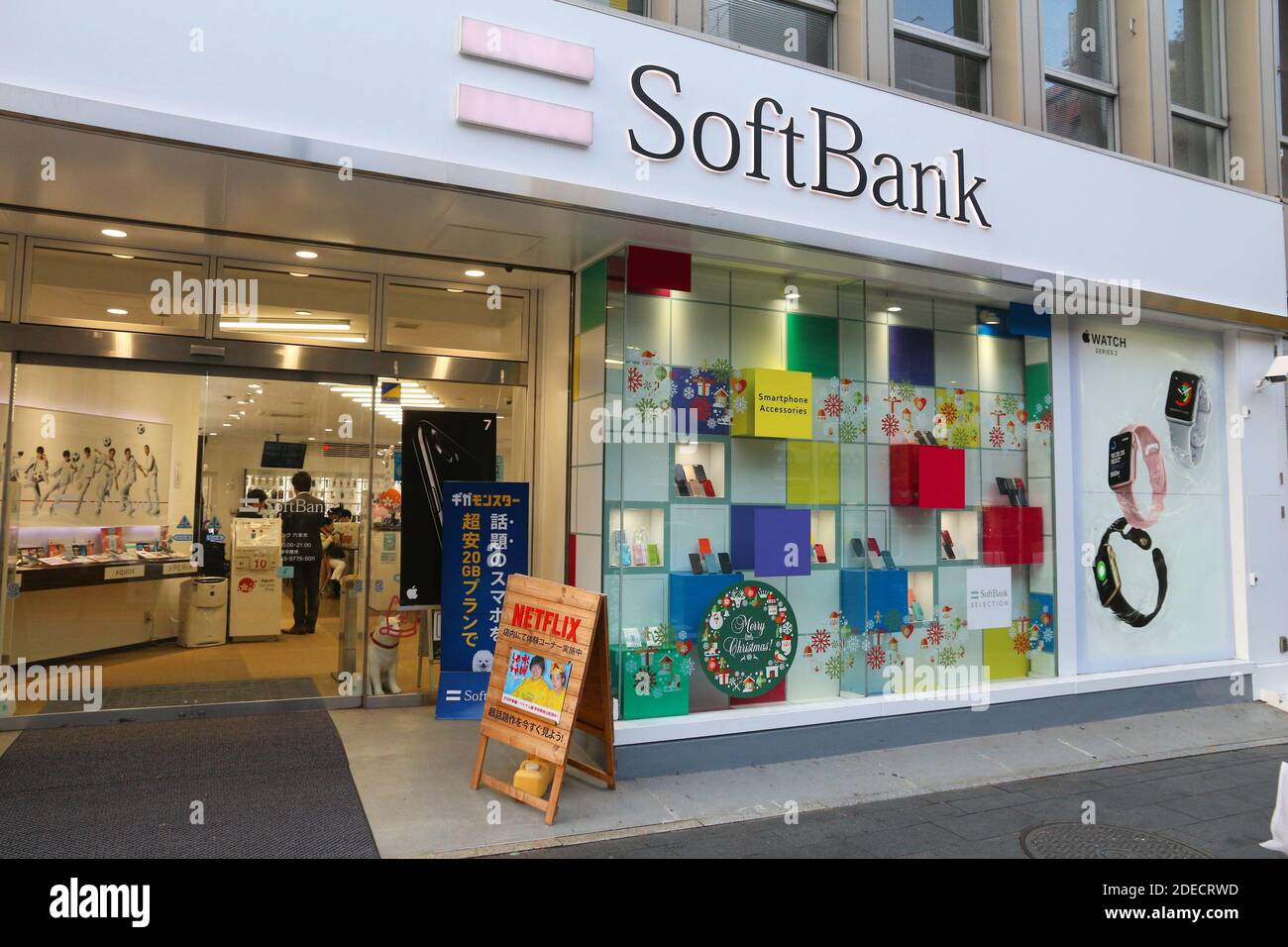 TOKYO, JAPAN - DECEMBER 1, 2016: SoftBank mobile phone network shop in ...