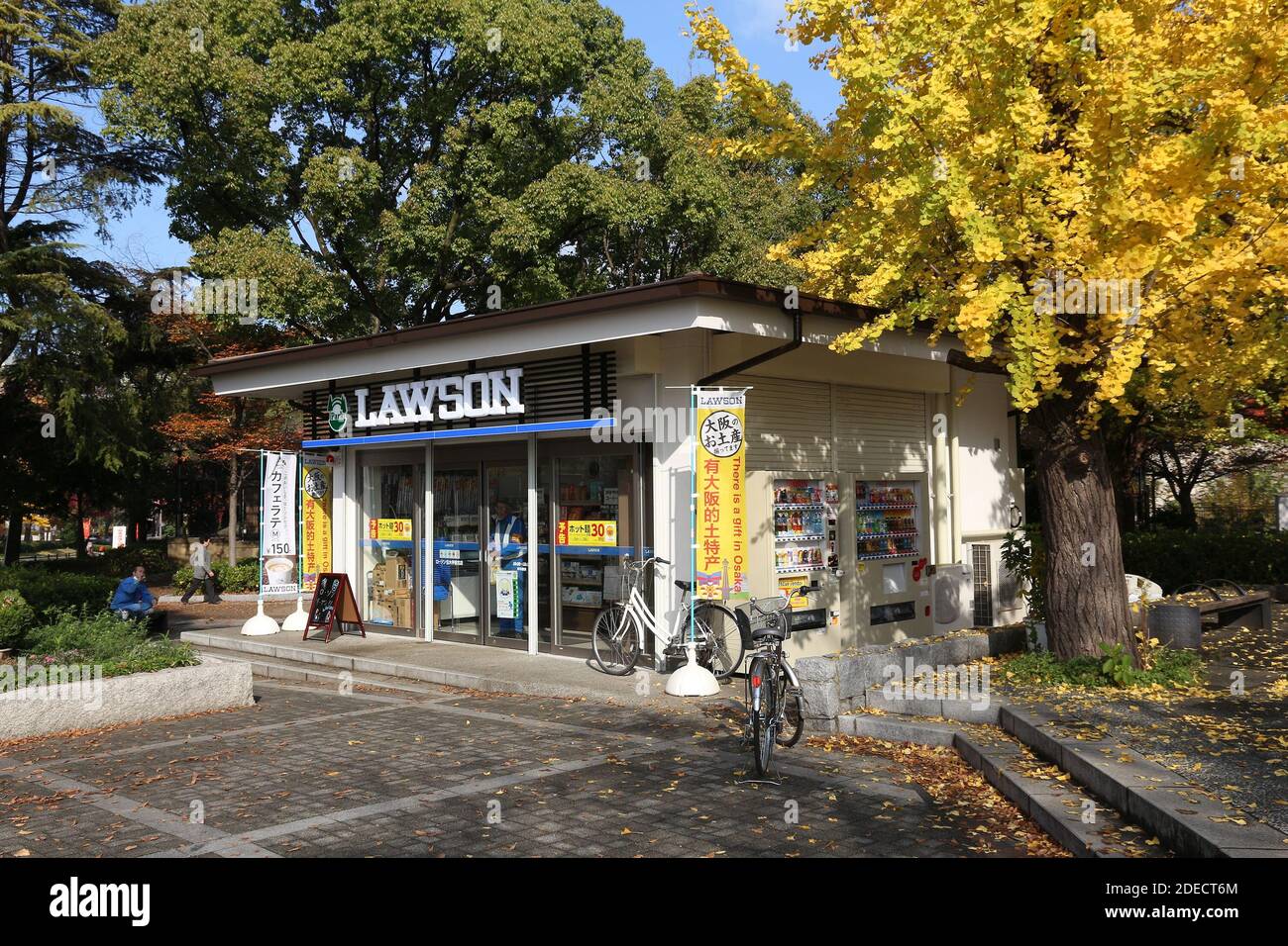Lawson japan hi-res stock photography and images - Alamy