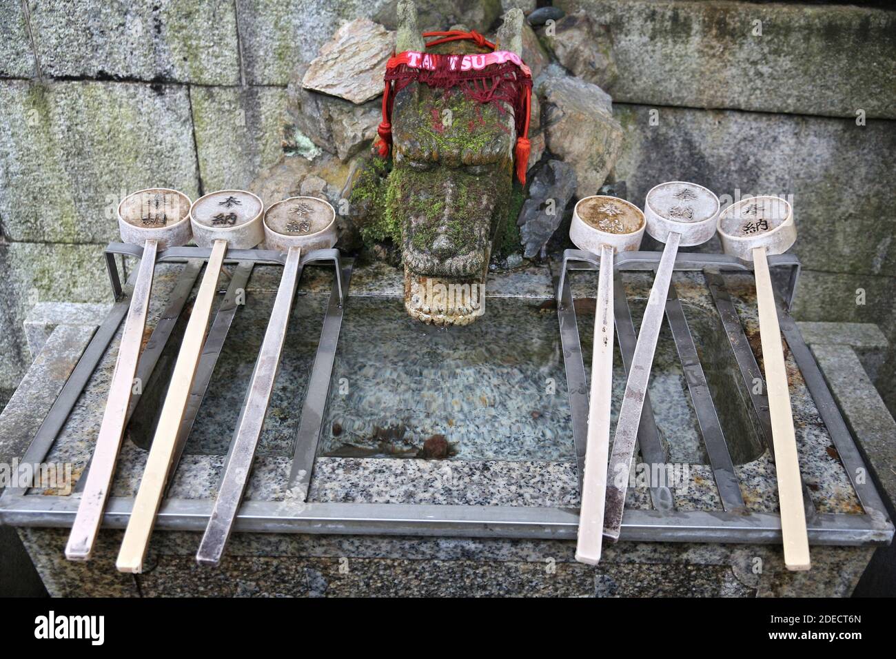 KYOTO, JAPAN - NOVEMBER 28, 2016: Ceremonial water purification spring ...