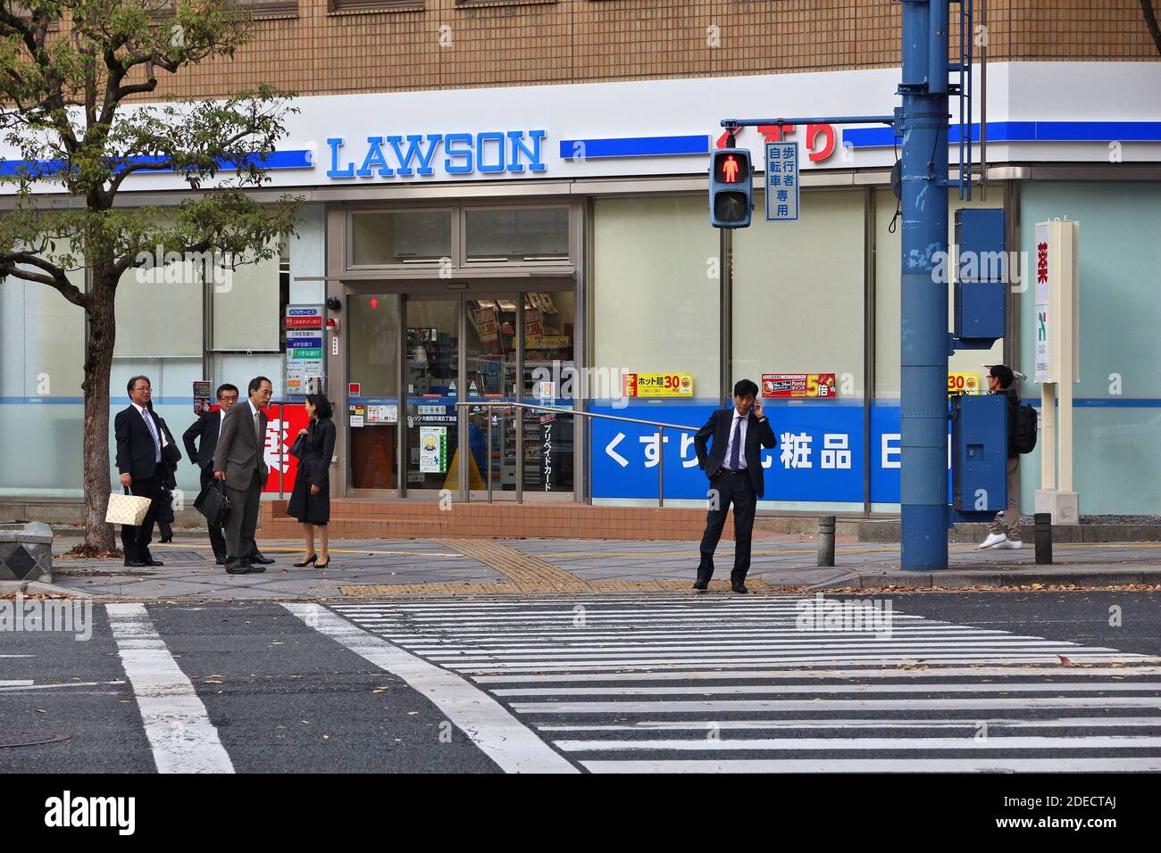 Lawson japan hi-res stock photography and images - Alamy