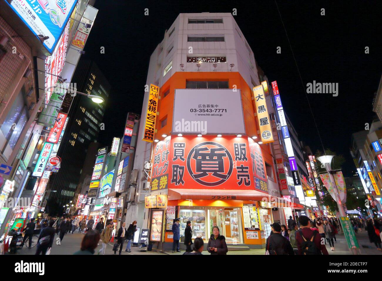 TOKYO, JAPAN - NOVEMBER 29, 2016: People shop atTokyo city Ikebukuro ...
