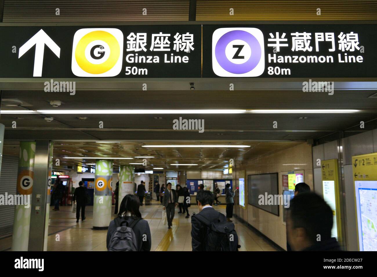 TOKYO, JAPAN - NOVEMBER 30, 2016: Ginza Line and Hanzomon Line in Tokyo ...