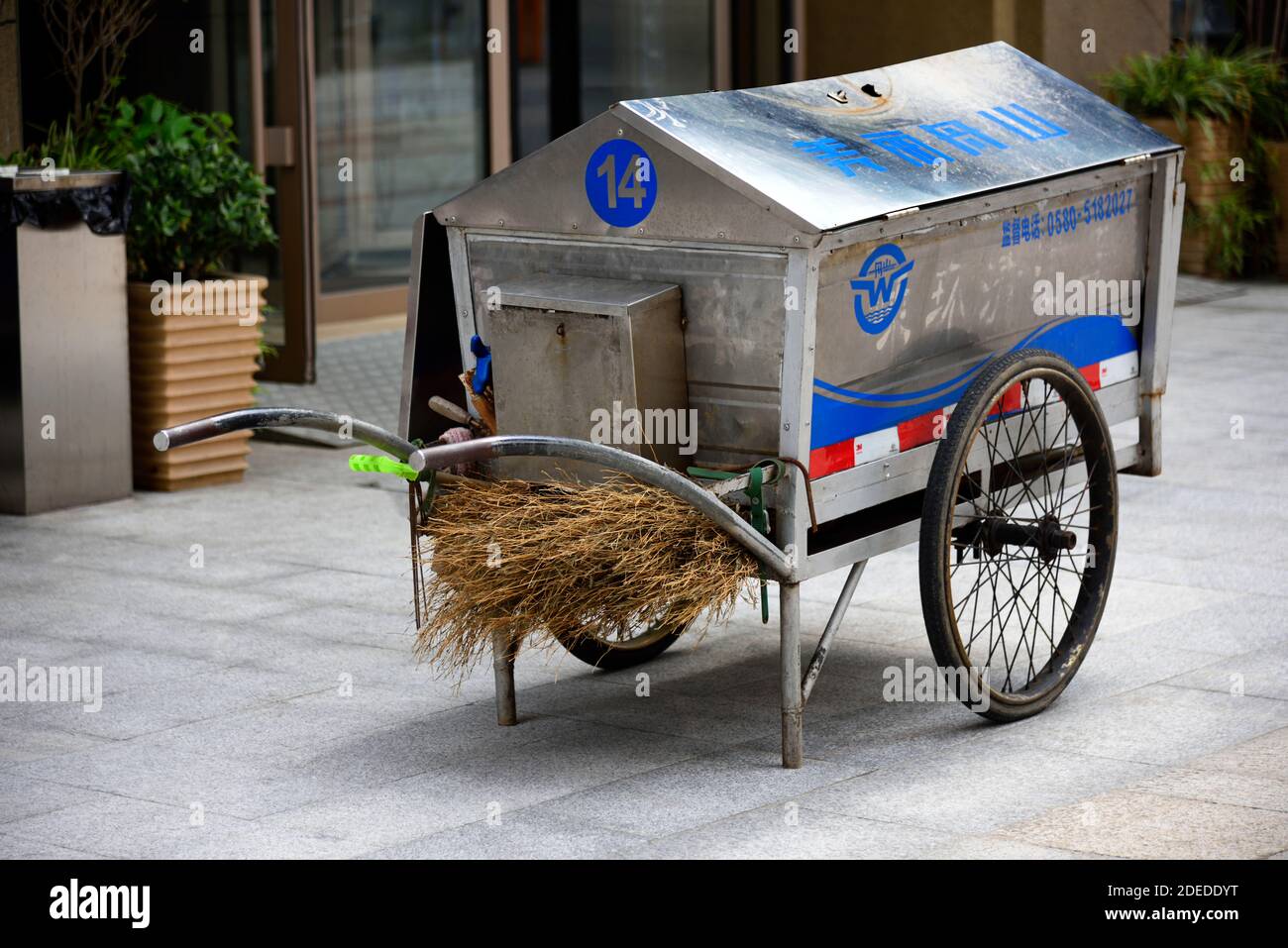 Shengsi Island China Stock Photo - Alamy