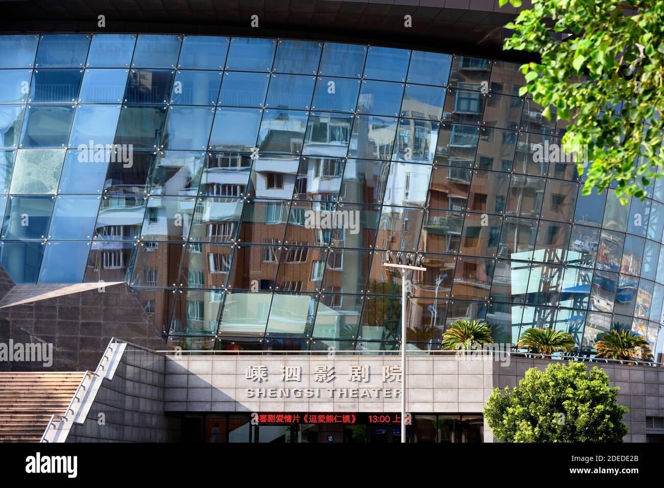 Shengsi Island China Stock Photo - Alamy