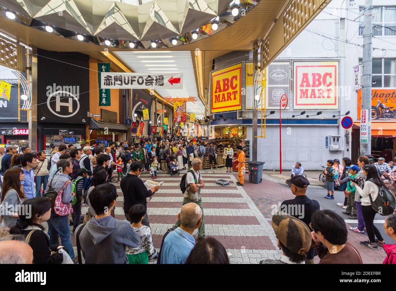 Street performance at public spaces in Nagoya, Japan Stock Photo - Alamy