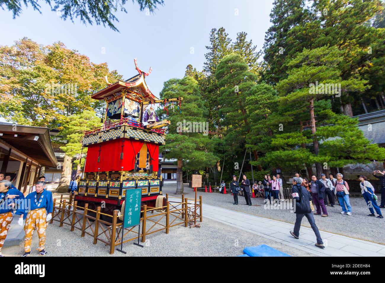 Richly decorated float during Takayama's autumn festival called ...