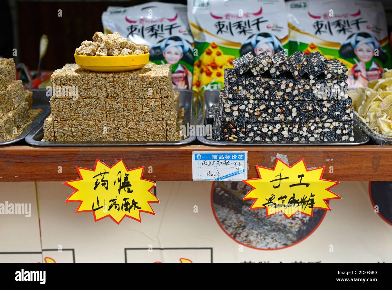 Locally-produced foods on sale at the market in Qingyan ancient town ...