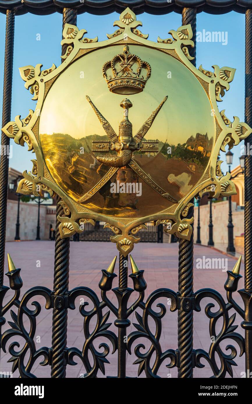 Middle East, Arabian Peninsula, Oman, Muscat. Shield on the gates of Al ...