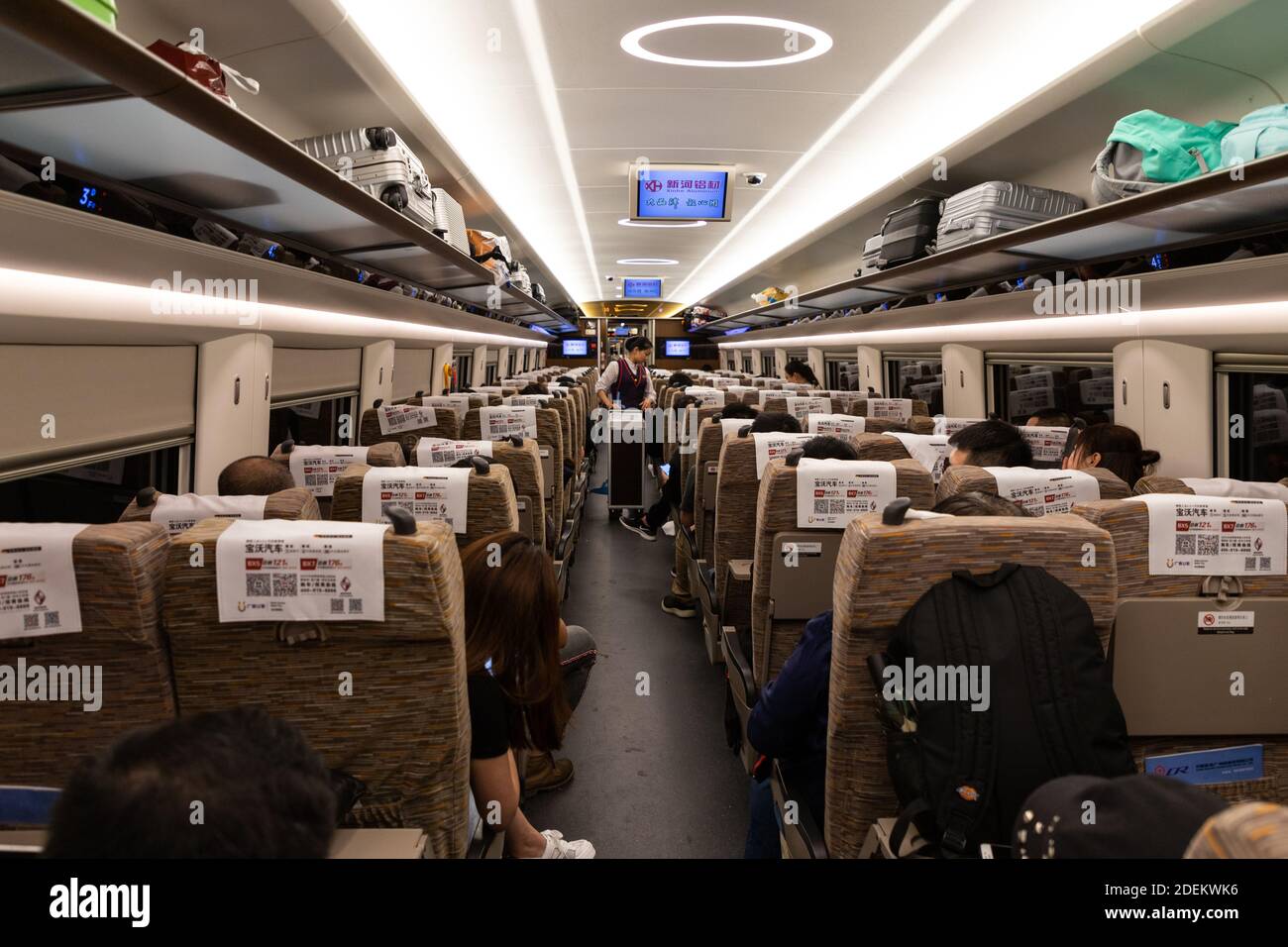 China high speed train interior hi-res stock photography and images - Alamy