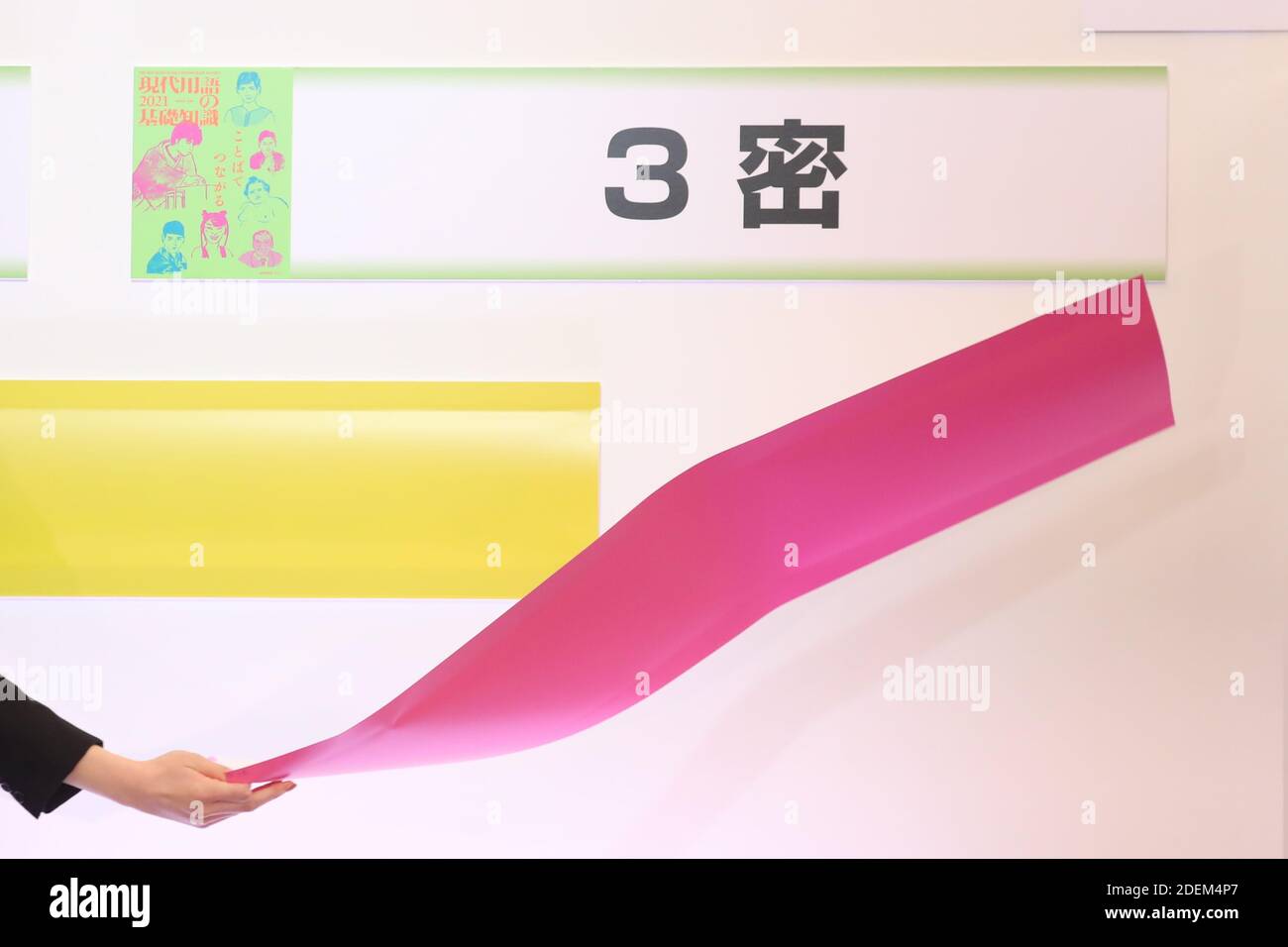 "Sanmitsu" (Three Cs) wins the Best Buzzword Award during the 2020 U ...