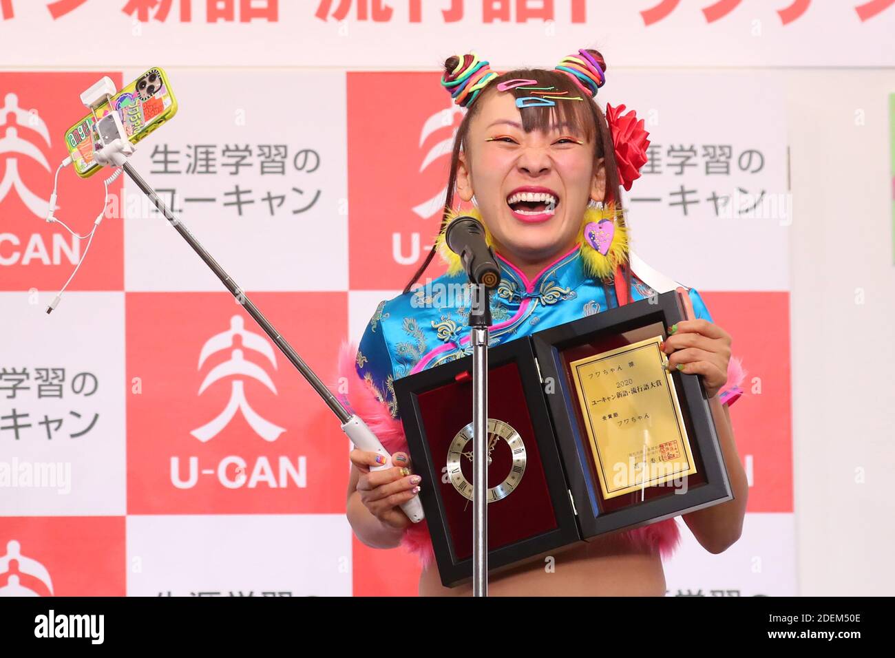 Popular YouTube and TV personality Fuwa-chan attends the 2020 U-Can New ...