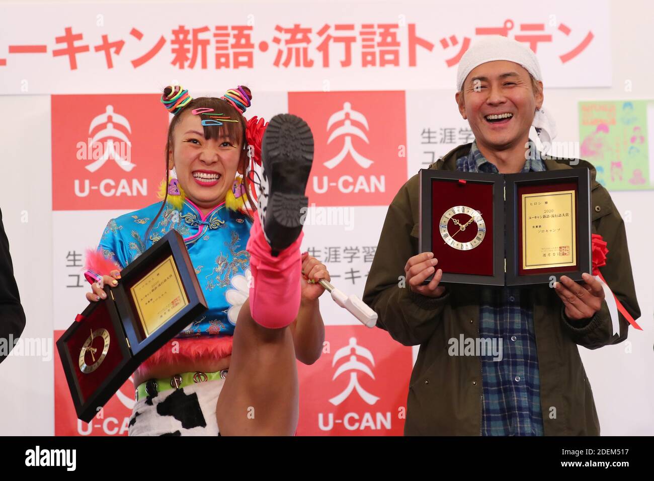(L-R) Popular YouTube and TV personality Fuwa-chan and comedian Hiroshi ...