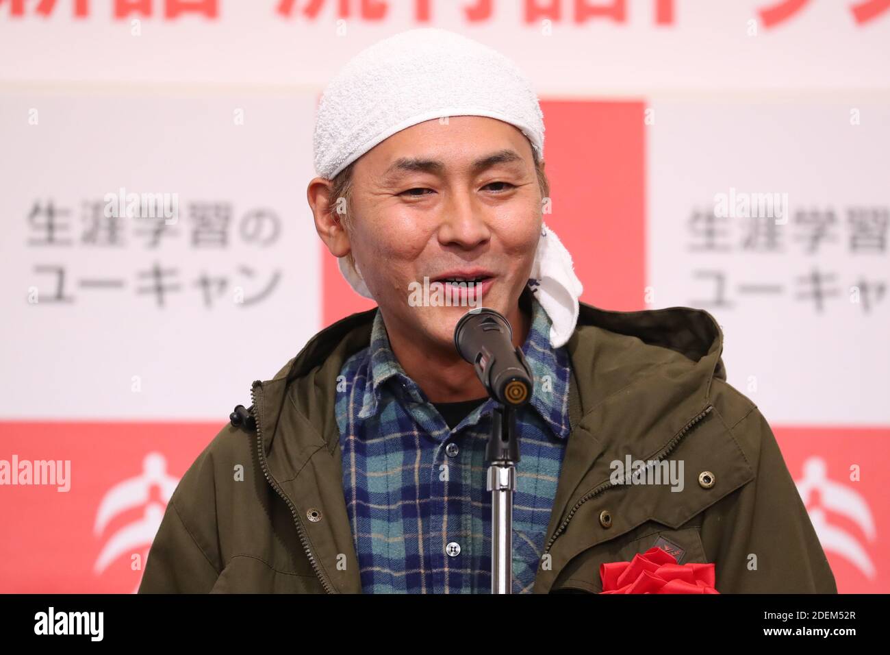 Comedian Hiroshi attends the 2020 U-Can New Words and Buzzword Awards ...