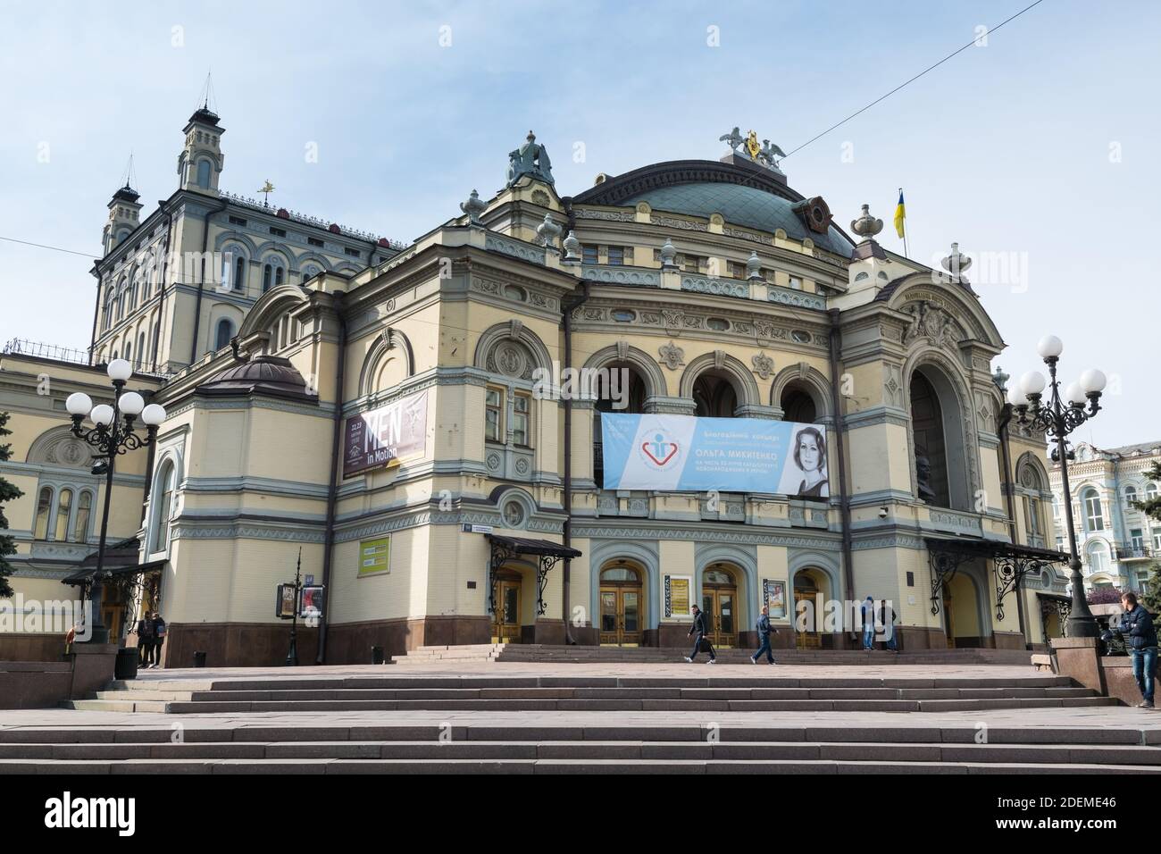 Building of National Opera of Ukraine in Kiev, Ukraine Stock Photo - Alamy