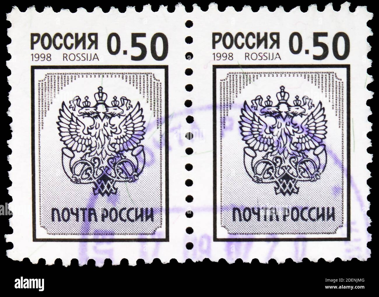 MOSCOW, RUSSIA - MAY 28, 2020: Two postage stamps printed in Russia ...