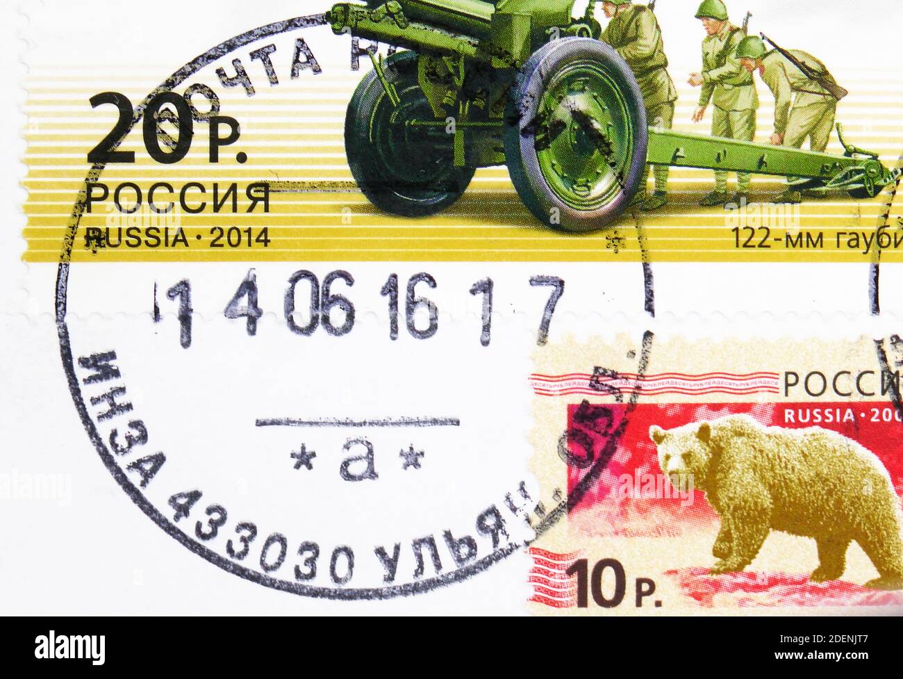 MOSCOW, RUSSIA - MAY 5, 2020: Postage stamp printed in Russia with ...