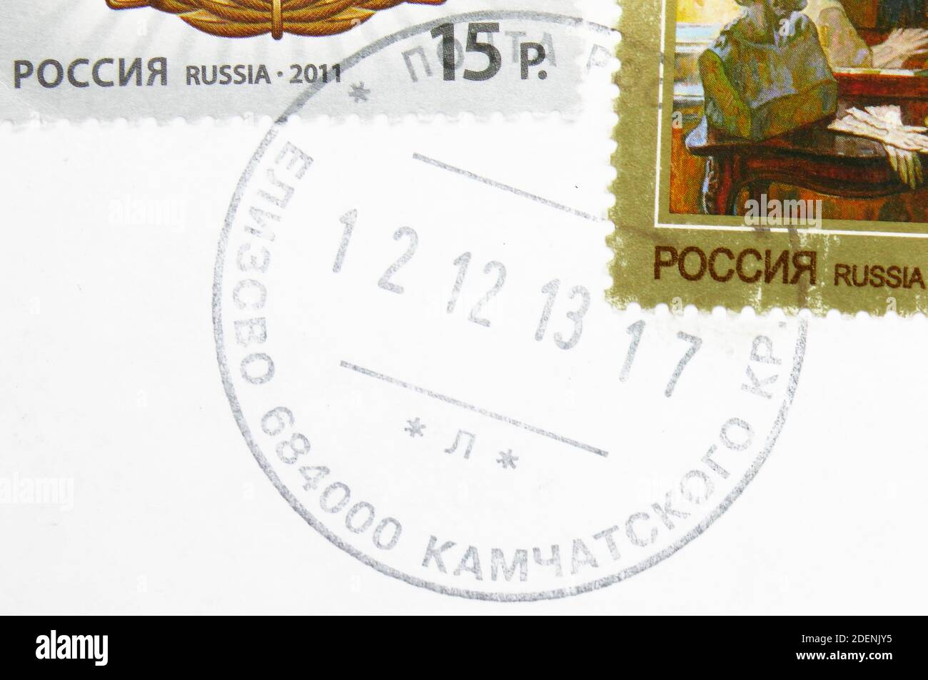 MOSCOW, RUSSIA - MAY 5, 2020: Postage stamp printed in Russia with ...