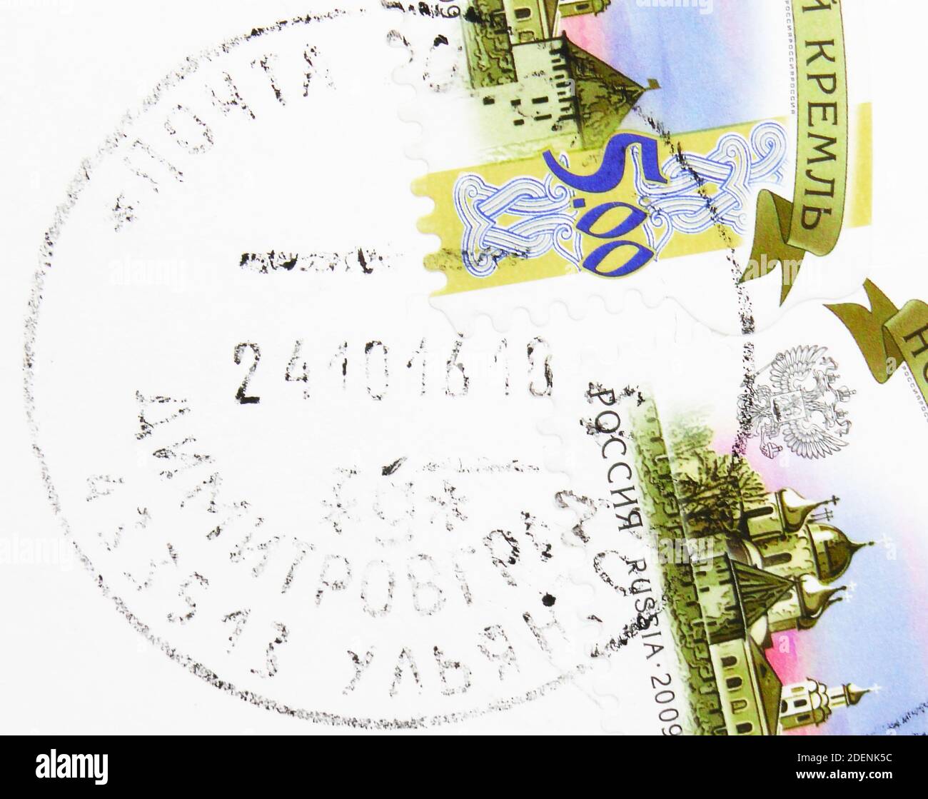 MOSCOW, RUSSIA - MAY 5, 2020: Postage stamp printed in Russia with ...