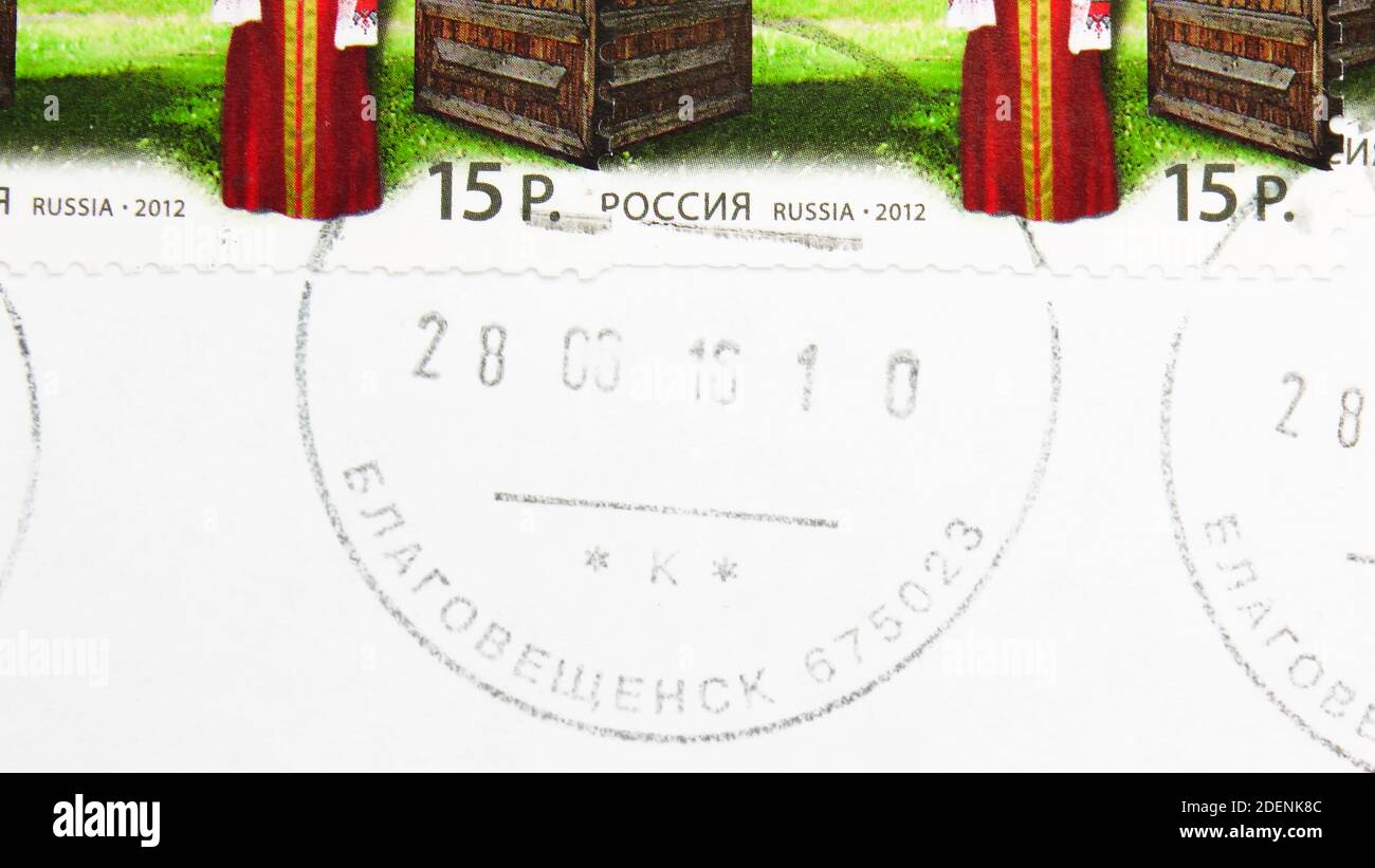 MOSCOW, RUSSIA - MAY 5, 2020: Postage stamp printed in Russia with ...