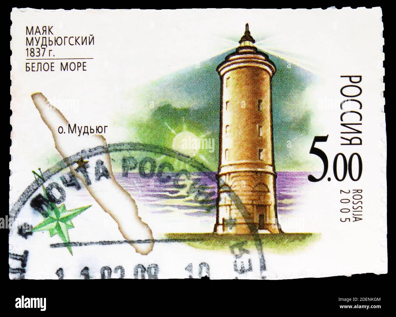 MOSCOW, RUSSIA - MAY 28, 2020: Postage stamp printed in Russia shows ...