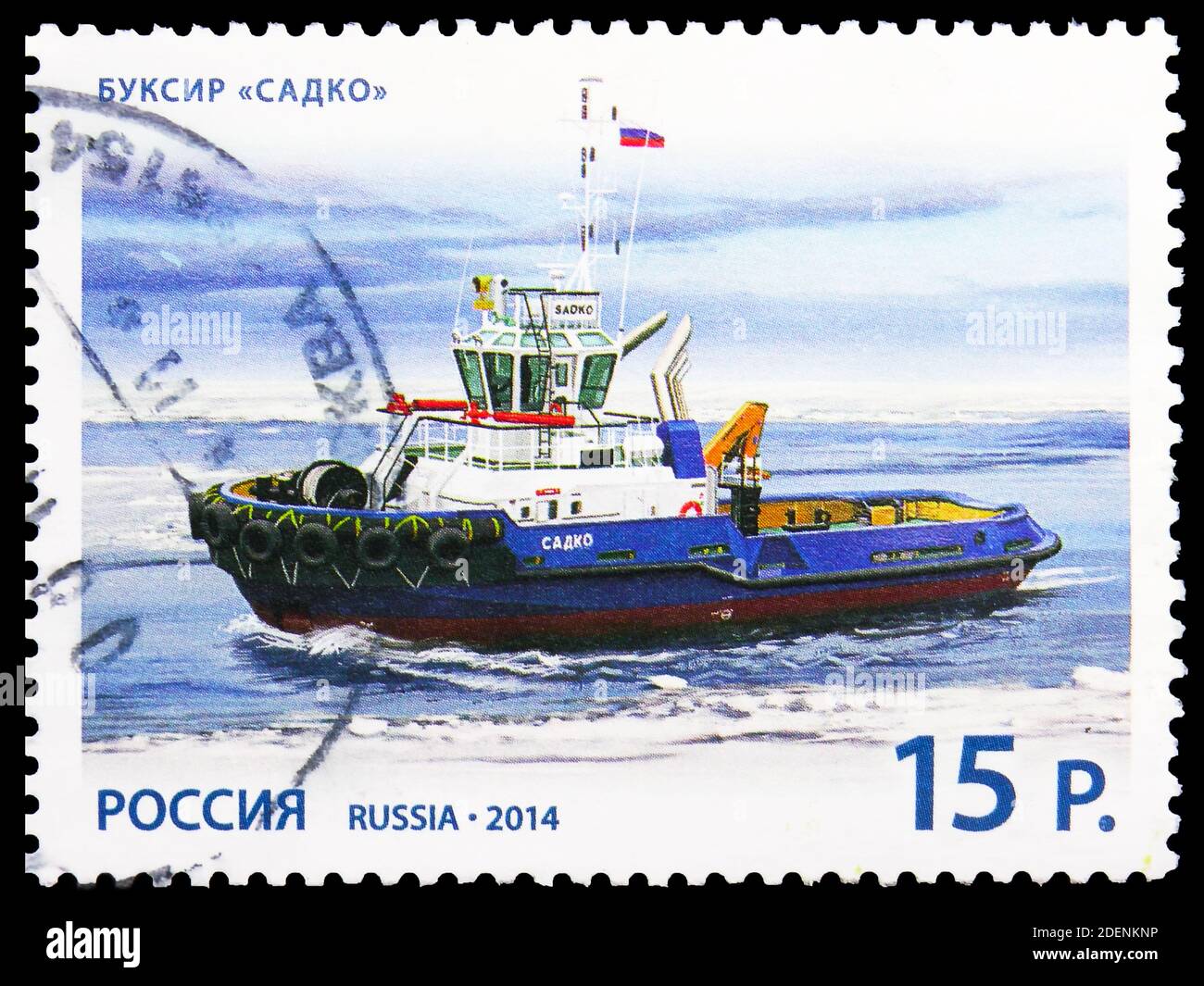 MOSCOW, RUSSIA - MAY 5, 2020: Postage stamp printed in Russia shows Tug ...