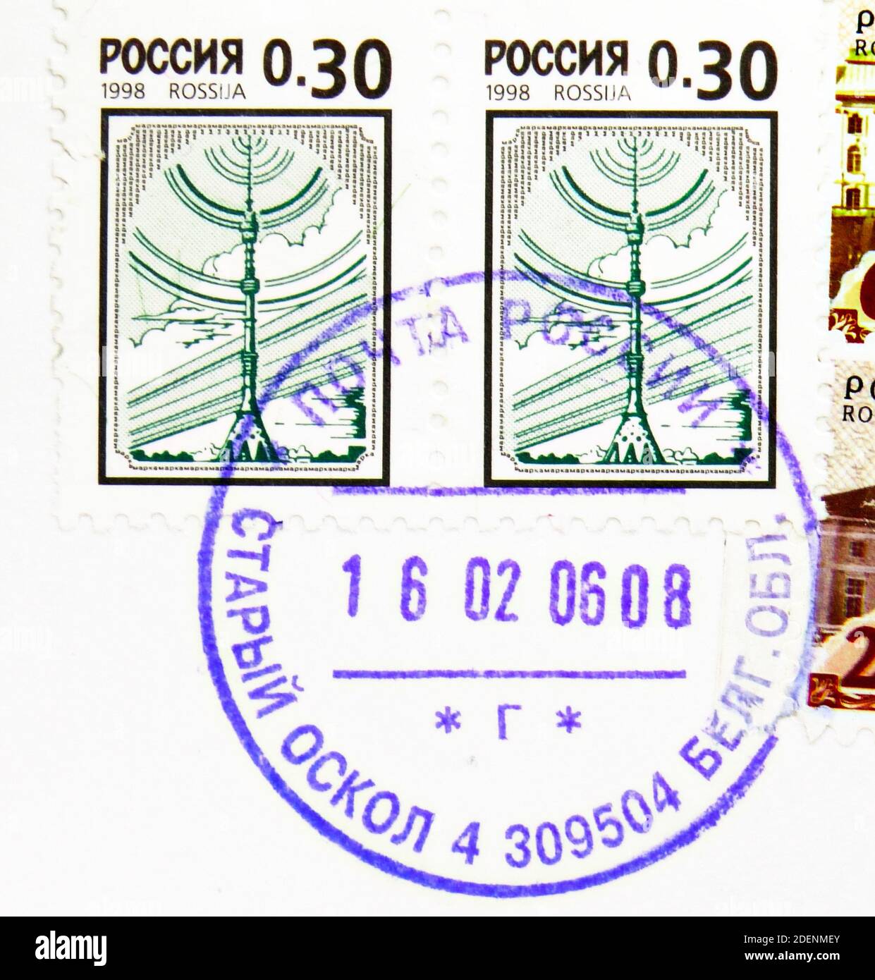 MOSCOW, RUSSIA - MAY 17, 2020: Two postage stamps printed in Russia ...