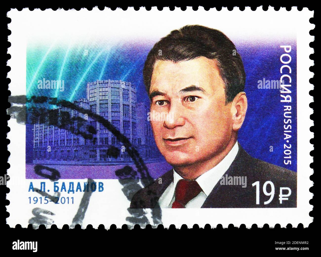 MOSCOW, RUSSIA - MAY 5, 2020: Postage stamp printed in Russia devoted ...