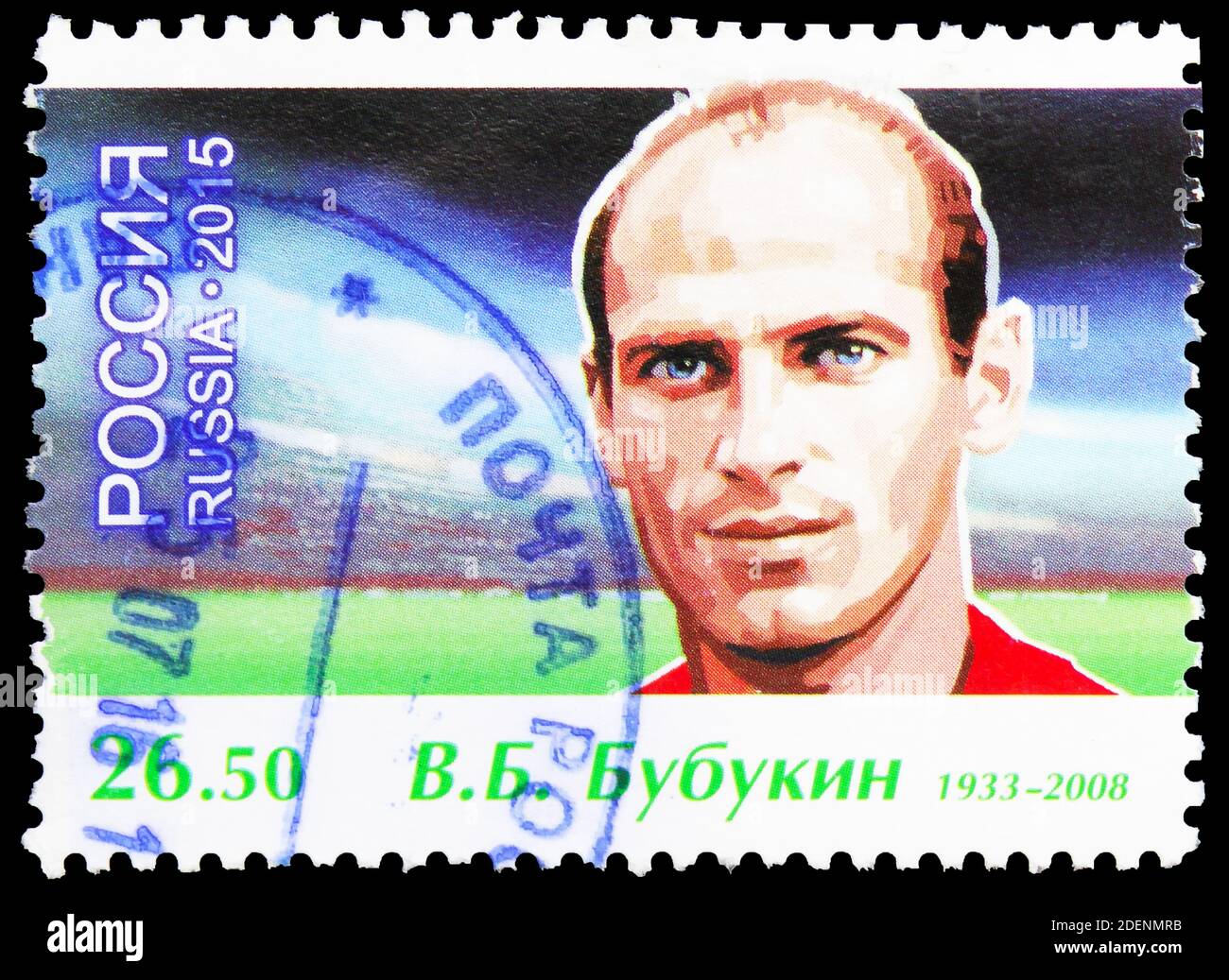 MOSCOW, RUSSIA - MAY 5, 2020: Postage stamp printed in Russia shows V.B ...