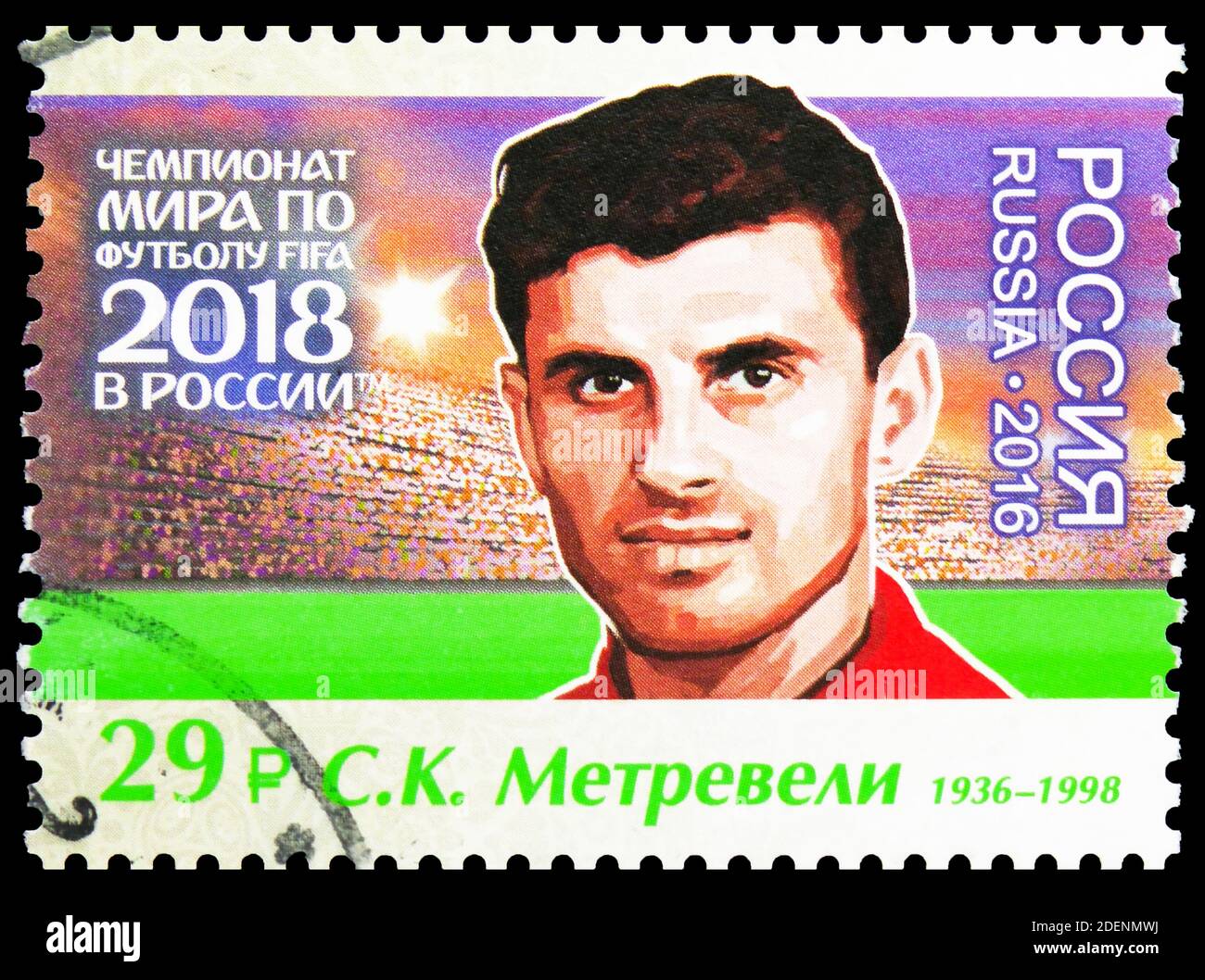 MOSCOW, RUSSIA - MAY 5, 2020: Postage stamp printed in Russia shows ...