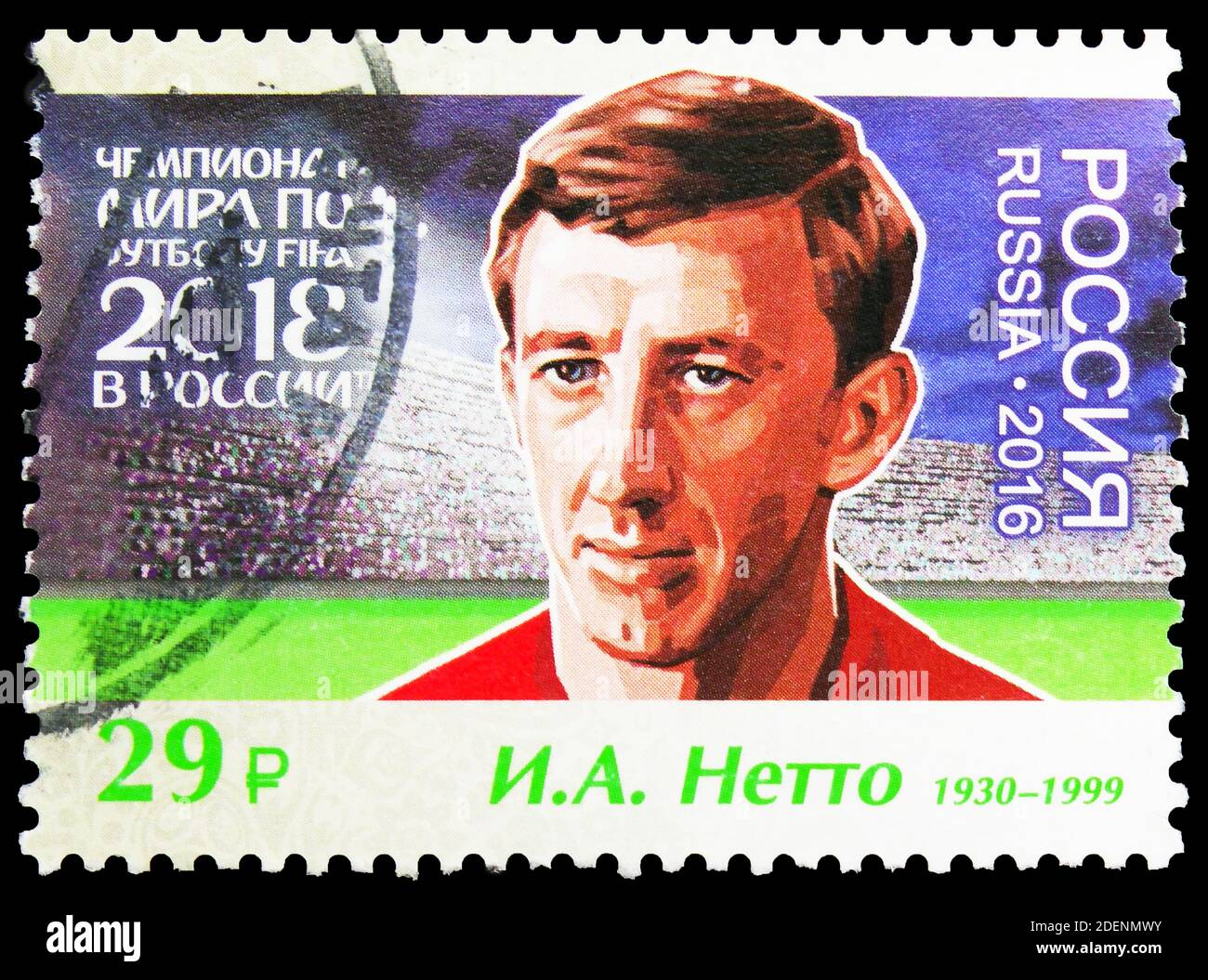 MOSCOW, RUSSIA - MAY 5, 2020: Postage stamp printed in Russia shows ...