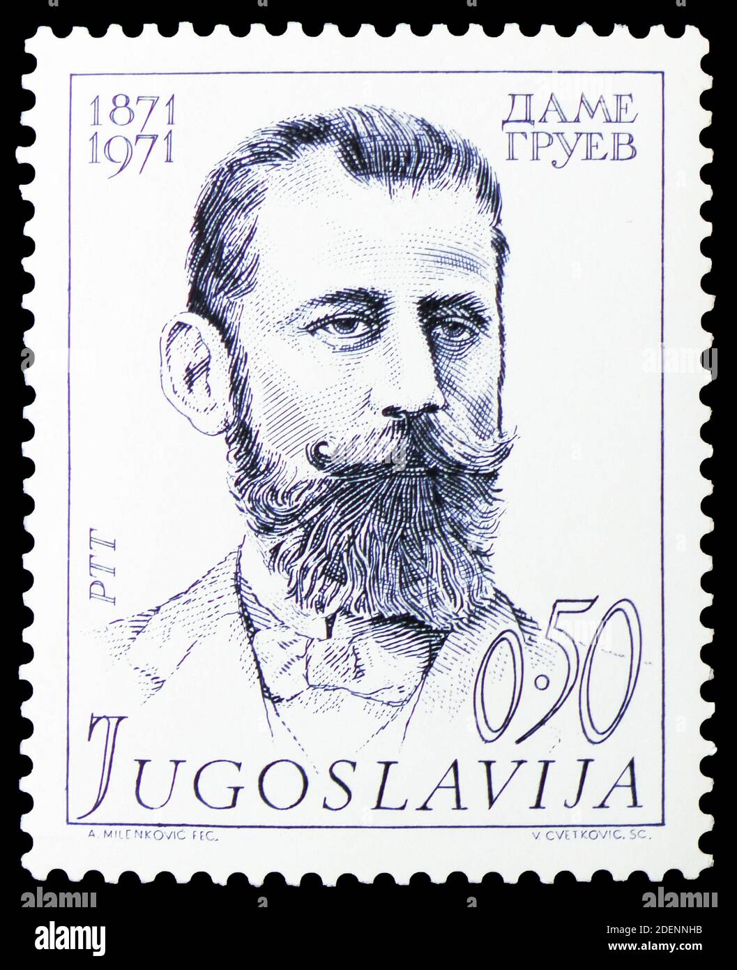 MOSCOW, RUSSIA - JUNE 28, 2020: Postage stamp printed in Yugoslavia ...