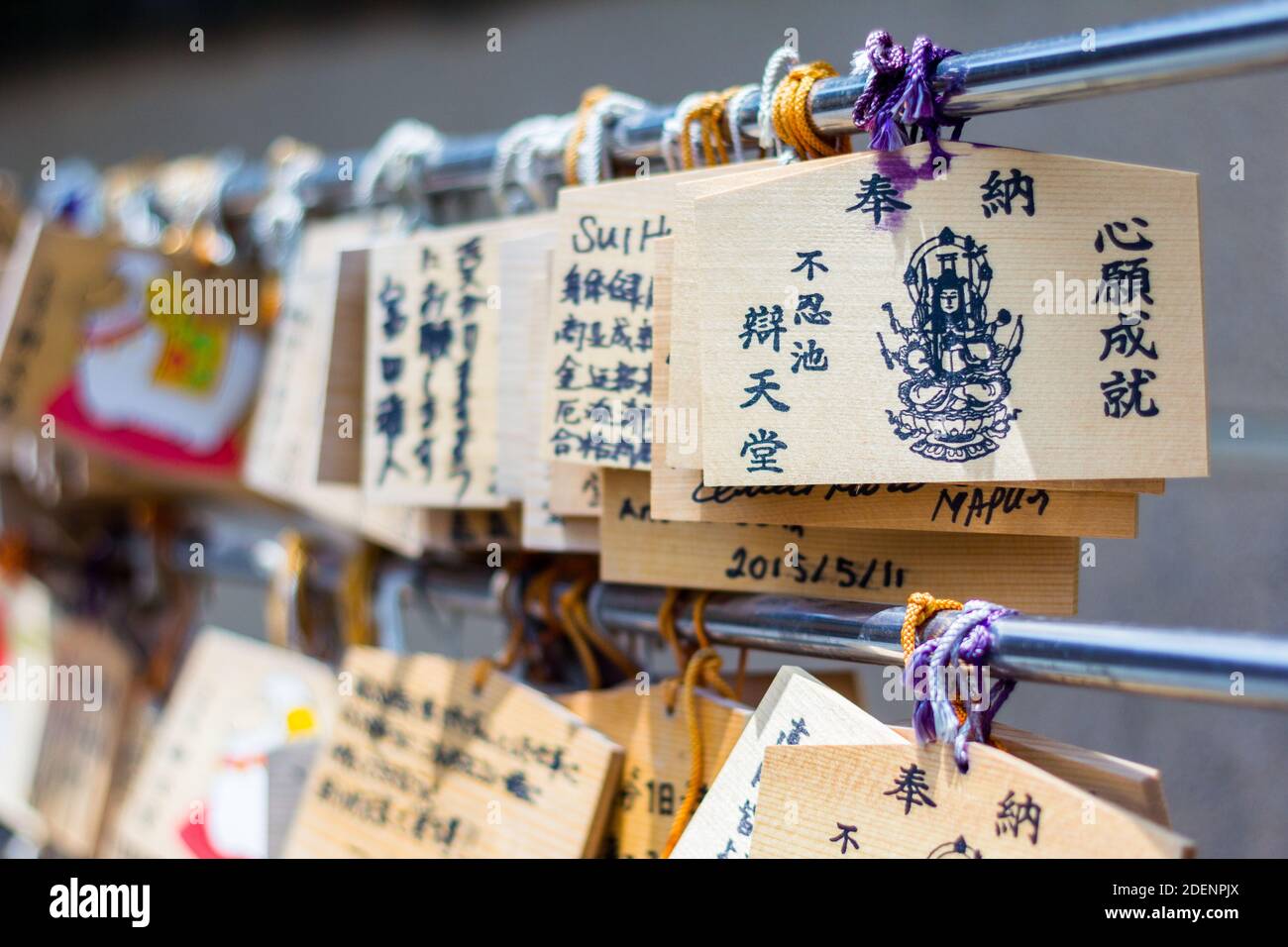 Japanese wooden prayer tablets called ema at the Bentendo Temple at the ...