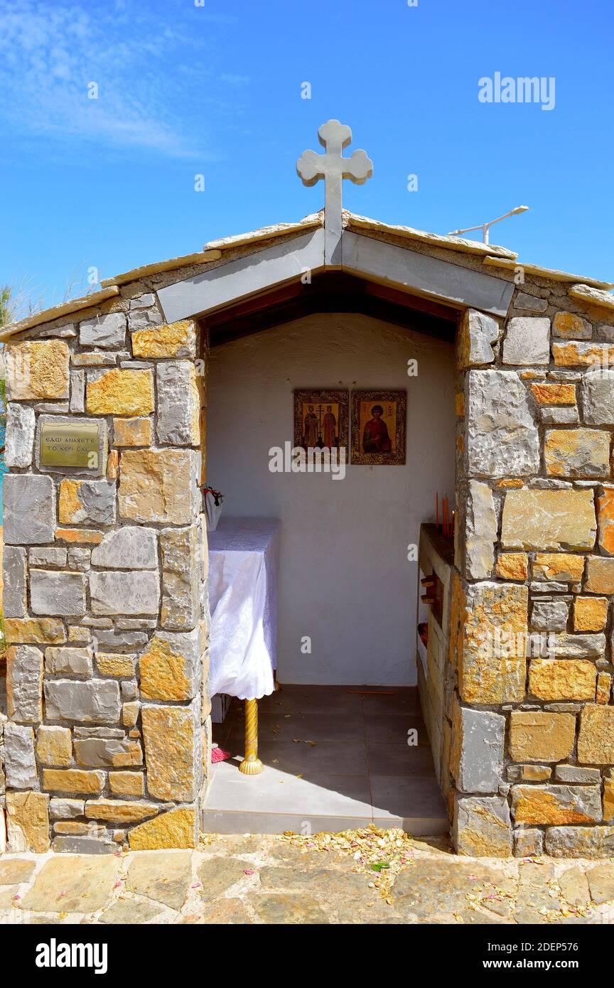 Greek prayer room outside of the church of saints Constantine and Helen ...