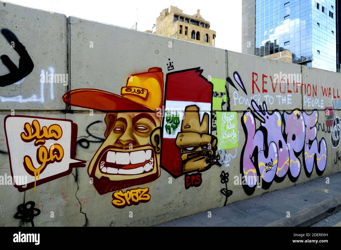 Graffiti swear words hi-res stock photography and images - Alamy