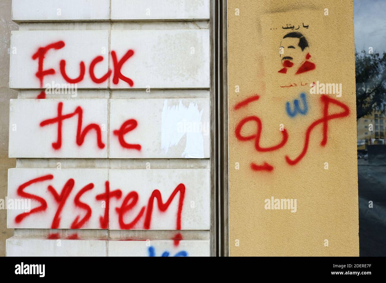 Graffiti swear words hi-res stock photography and images - Alamy